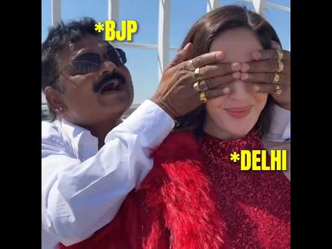 जुमलेबाज़ BJP ने ऐसे दिया Delhi को धोखा! ???????? #bjpexpose #rekhagupta #modikiguarantee #delhibjp