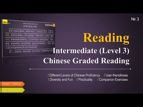 Learn Chinese through Story: Chinese Graded Reading Comprehension Intermediate (Level 3) #3