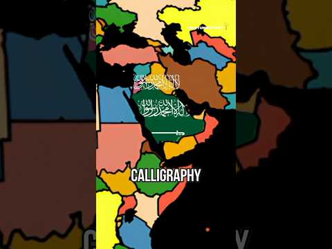 flag meaning of Saudi Arabia will shock you ๐ฑ #saudiarabia #maps