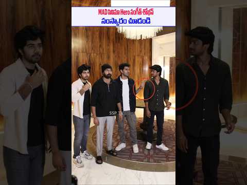 MAD Movie Hero Sangeeth Shobhan Shocking Reaction On Side Actor About Photo Shoot | SSP TV