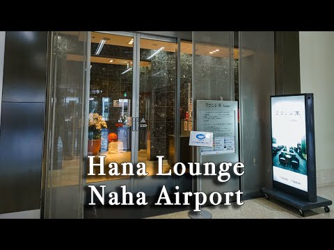 Lounge Hana at Naha Airport Okinawa, Japan【Full Tour in 4k】