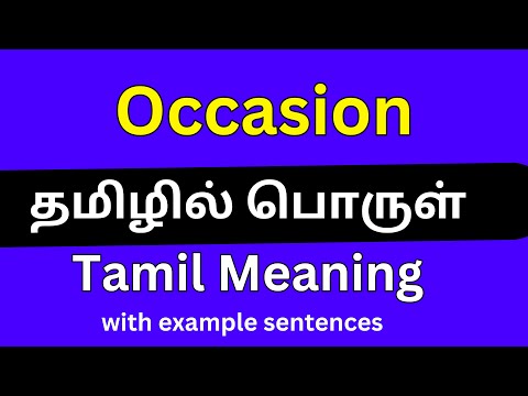 Occasion meaning in Tamil/Occasion தமிழில் பொருள்