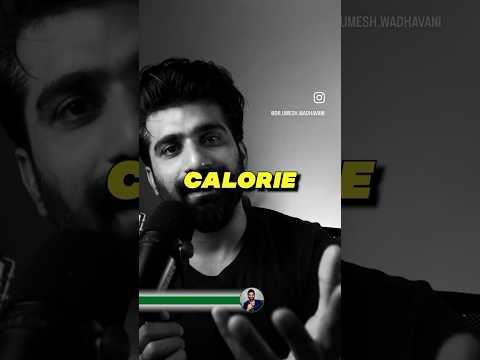 What Are Calories? | Day 23 #shorts