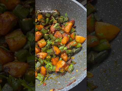 Bhindi Aloo fry / Potato Okra recipe / Aloo bhindi sabzi / best side dish #shortsvideo