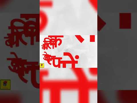 BSDK full form, full form of BSDK, what is BSDK,BSDK full form in Hindi, BSDK