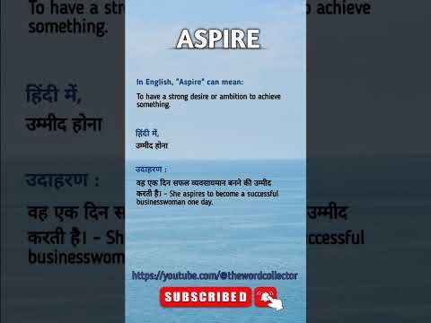 Aspire 🤞