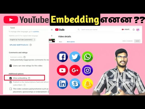 What Is YouTube Embedding Option In Tamil | Upload Setting On Videos