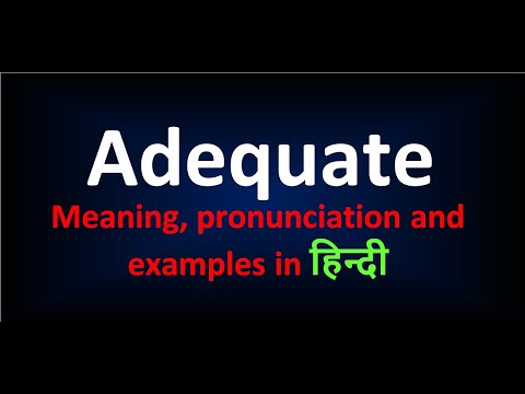 Adequate | Adequate meaning in Hindi | What is adequate? Pronunciation of adequate.