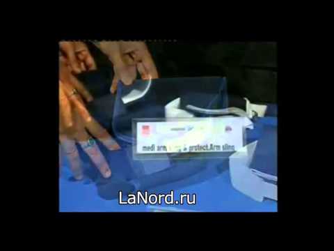 Бандаж плечевой Medi Arm Sling