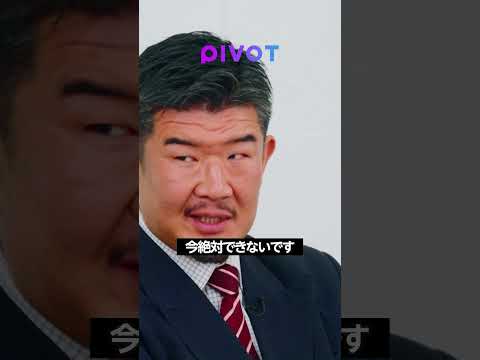 1番最強な不動産投資は、これです。 #不動産Gメン #FIRE #投資 #pivot