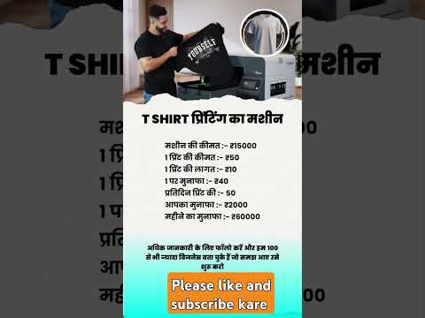 #hashtagvirlshort #viralshortshashtags #shortvideoviralhashtag #shortsviralhashtags2024 #shortvideo