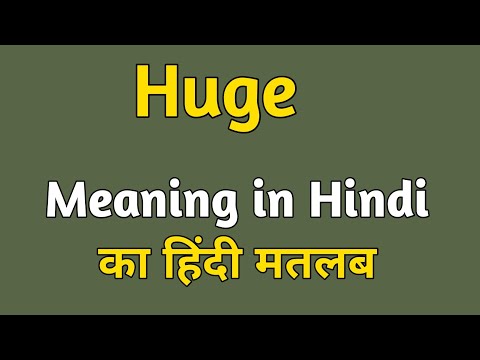 Huge meaning in hindi | Huge matlab kya hota hai