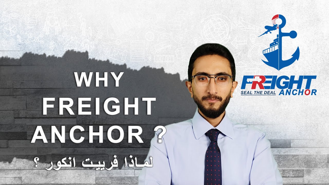 Freight Anchor | F6S