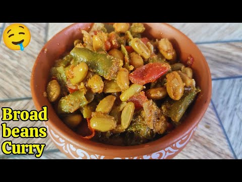 Broad Beans Curry In Hindi | Sem Ki Sabji | How To Make Broad Beans Curry | Broad Beans Recipe