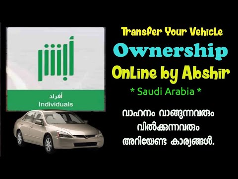 LIVE Vehicle Ownership Transfer via ABSHER |Easy transfers |Car Sale & buy in Ksa |Musafir Wave |Ksa