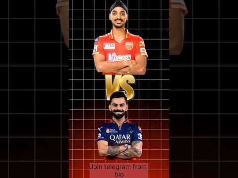 PBKS vs RCB Prediction | PBKS vs RCB 2025 | IPL 2025 Prediction | PBKS vs RCB Match Prediction |