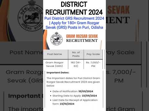 DISTRICT RECRUITMENT 2024|PURI DISTRICT RECRUITMENT 2024#shorts