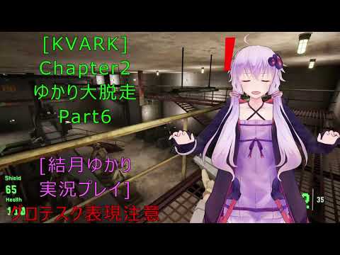 Steam Community :: Kvark