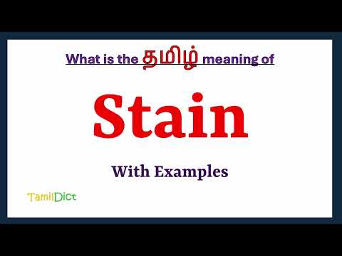 Stain Meaning in Tamil | Stain in Tamil | Stain in Tamil Dictionary |