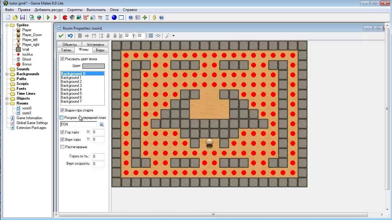 GameMaker(Tutorial)2-Rus