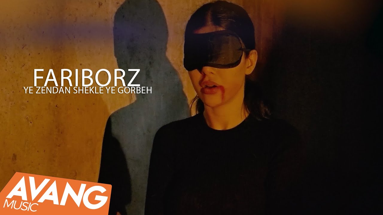 Ye Zendan Shekle Ye Gorbeh by Fariborz Moshtaghi from Iran | Popnable