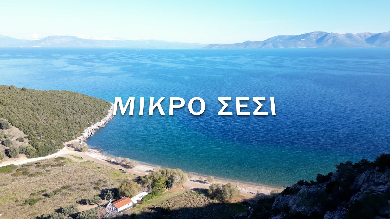 Στον Μαραθώνα η πιο ήσυχη παραλία της Αν. Αττικής – NOTANEWS