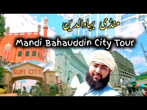 Mandi Bahauddin City Tour | Mandi Bahauddin City 2022 | Life Of NaVeed AnSari