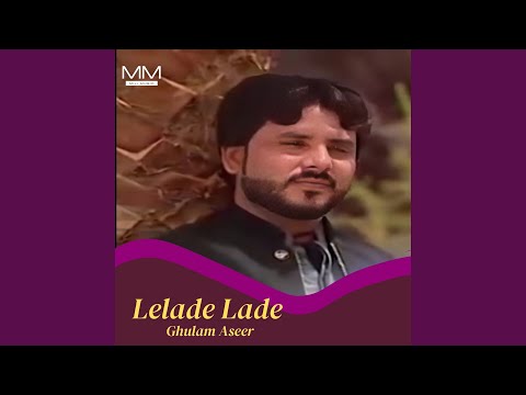 Likewa E Khante Na