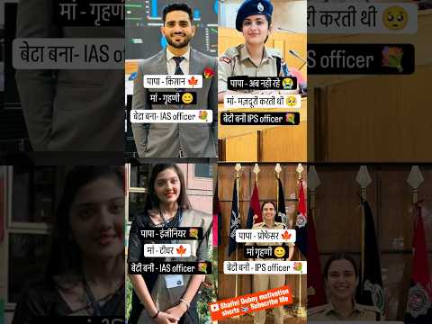 IPS Divya tanwar life journey ❤️ #upsc #aspirants #motivation #viral #shortsvideo