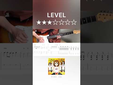 K-ON! - U&I (guitar cover with tabs)