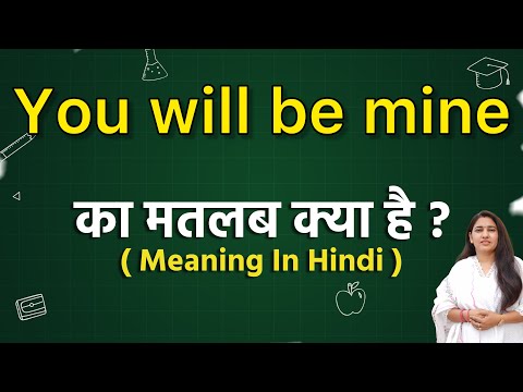 You will be mine meaning in hindi | You will be mine meaning ka matlab kya hota hai | Word meaning