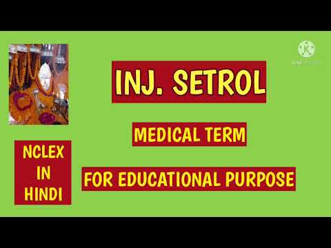 Sodium Tetradecyl Sulphate Injection - Setrol Injection Latest Price ...