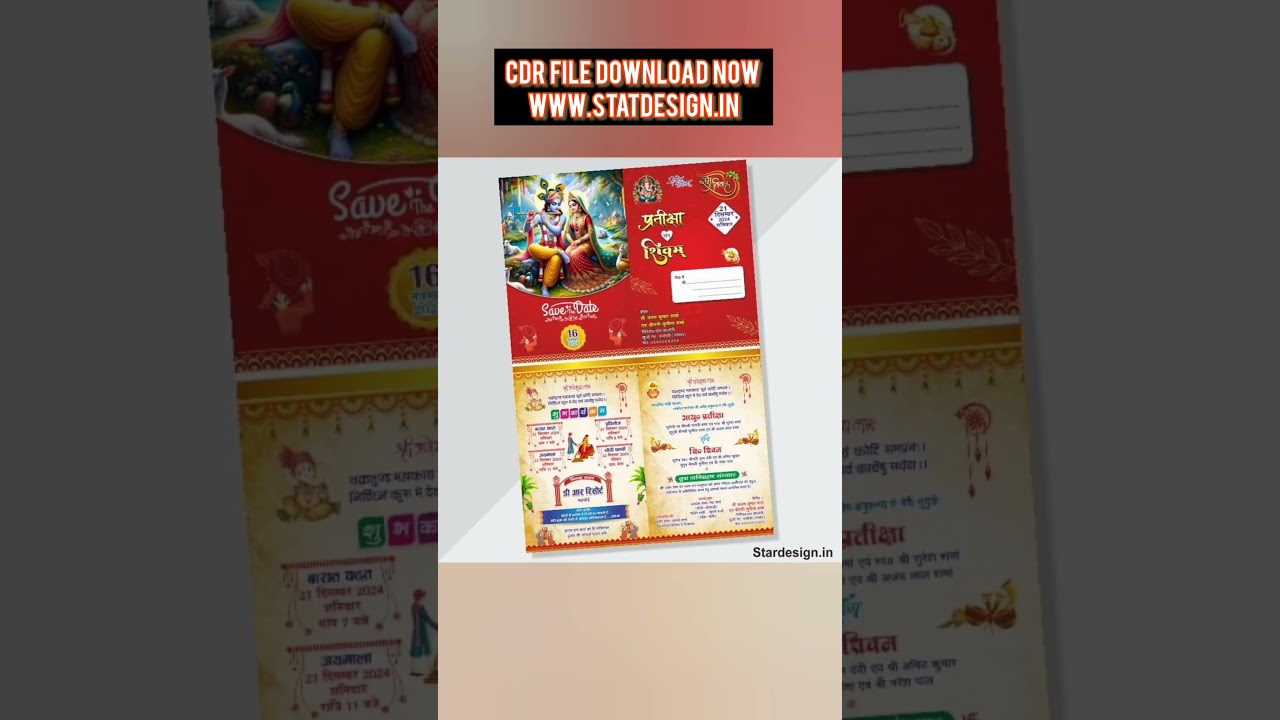 Muslim Wedding Card | Hindi Wedding Card | Cdr File Dowanload #stardesignin #shorts