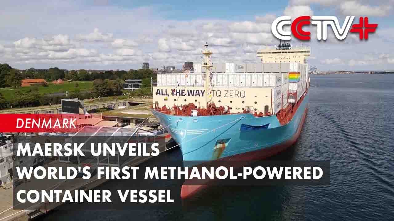 Maersk Unveils World's First Methanol-Powered Container Vessel