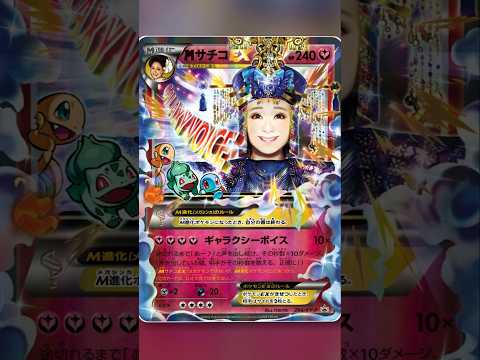 The WEIRDEST Pokémon Promo Cards