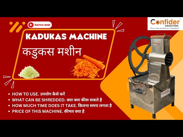 Pulping Machine - Vegetable Grating Machine Manufacturer from Ahmedabad