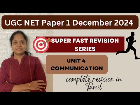 |UNIT 4 - Communication|Complete revision with PYQ's|UGC NET Paper1 |TNSET