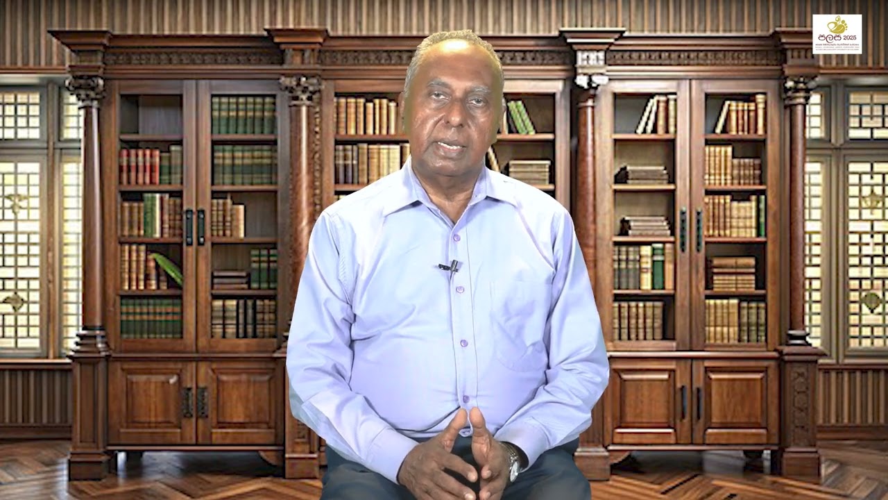 සම්මානිත මහාචාර්ය සරත් විජේසූරිය | Emeritus Prof Sarath Wijesuriya