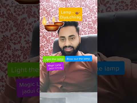 jadui chirag in Engish | Chirag meaning in English | Diya vs Chirag@GoodluckInstitute #vocabulary
