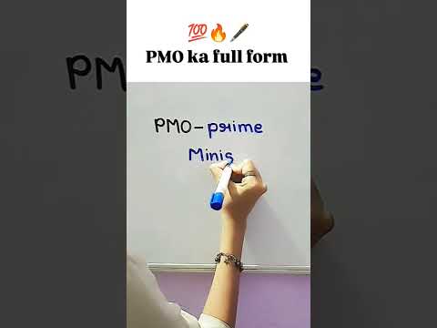 PMO ka full form kya hota haiš§ | Full form of PMO #knowledgeispower #viralshort #pmo