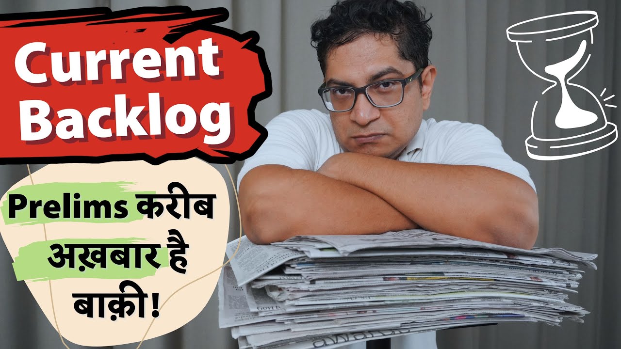 Current Affairs Backlog! Shd u read newspaper till morning of UPSC Prelims-2025? Idealism vs Reality