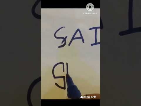 Logo name Sai 💥comment your name #trending #shorts #viral #creative