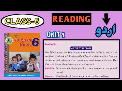 Class 6 English Chapter 1 Reading | A Visit to the Park Reading with Urdu meaning EduSindh Hub