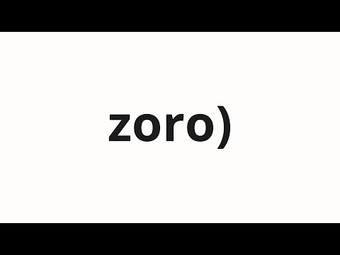 How to pronounce zoro) | ゾロ) (Zoro) in Japanese)