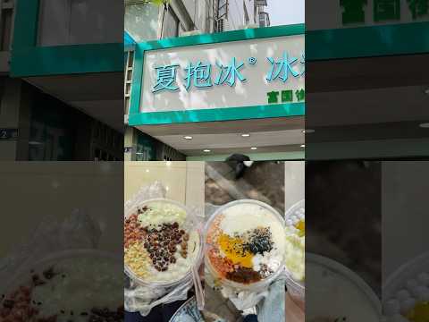 Xuzhou's Hidden Gem: The Ultimate Ice Jelly Experience for Just 10 Yuan