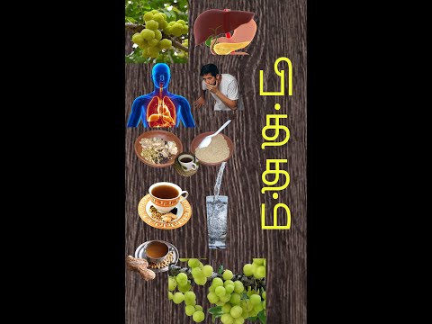 பித்தம் காட்டும் அறிகுறிகள் | pitham home remedy in tamilபித்தம் குறைய எளிய வழி#healthytipsbabycare