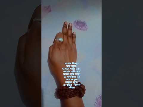 Gyan mudra & benifits #mudra #yoga #handmudras #yogabenifits #ytshorts #viral#highlights June 13,25