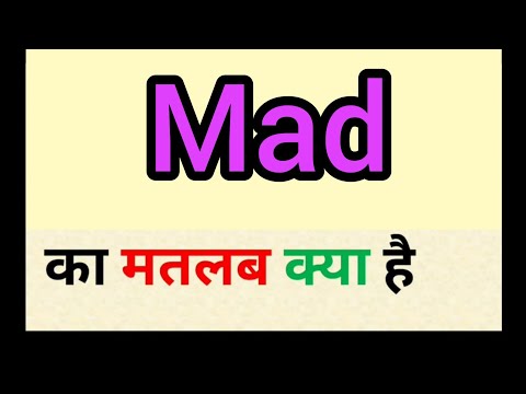 Mad meaning in hindi || mad ka matlab kya hota hai || word meaning english to hindi