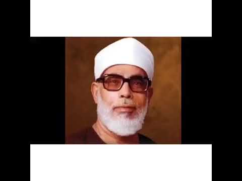 Sheikh Mahmoud khalil Al Husary surah An Nasr 110 Quran