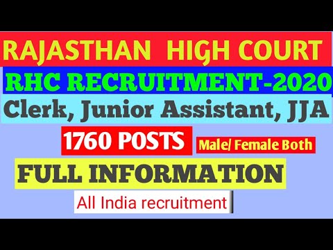 Rajasthan High Court Online Form Full Information know